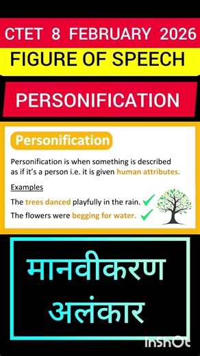 CTET 8 FEB 2026 || FIGURE OF SPEECH - PERSONIFICATION || मानवीकरण अलंकार || #ctetfeb2026 #dsssb