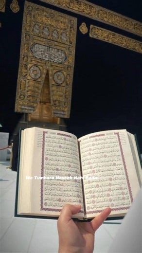 #Islamic video#viral, video #10 million view#Islamic caption#islamic shorts#