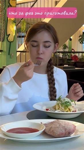 Flamingovalmaty 🦩♥️😀#отбасымейрамханасы #оченьвкусно #юмор