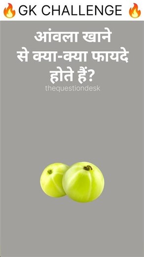 TOP 10 GK QUESTIONS TOP 100 GK CHALLENGE QUESTIONS......
