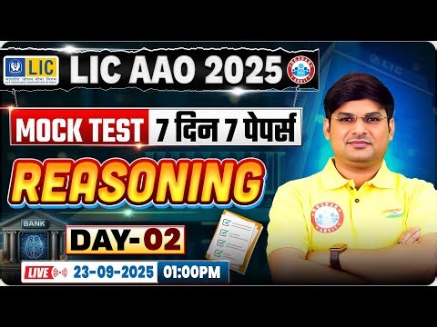 LIC AAO Reasoning 2025 | LIC AAO Reasoning Mock Test 02 | Reasoning 7 Days 7 Paper | Mandeep Sir