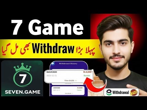 7 Game withdrawal Kaise Kare| 7 Game real or fake