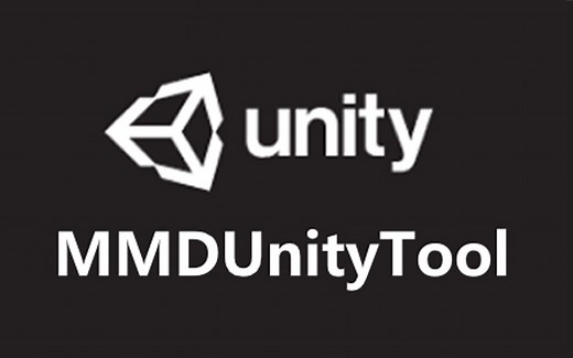 零基础Unity实现MMD一站式解决教程