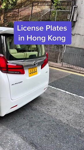 Made up license plates? | Uptin