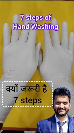 Medical Hand Washing steps