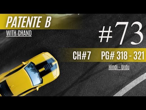 Patente B | Episode 73 | Chapter 7 | Lecture 318 to 321