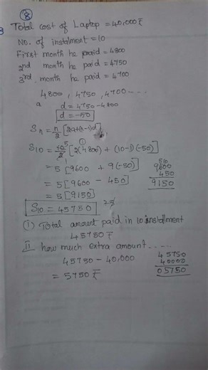 ##10th maths exercise 2.6 amswers ##10 maths #sequence and series