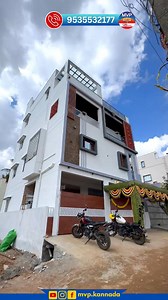 CONTACT : 9535532177 RCC - RELIABLE CONSTRUCTION AND CONSULTANTS #LuxuryHomeConstruction #BudgetConstruction #RCCConstructions #BestQualityHomes #LowBudgetHouseConstruction #DreamHomeOnBudget #HomeBuilders #ConstructionIdeas #AffordableLuxuryHomes #ModernHomeConstruction #CivilEngineering #HouseConstructionIndia #RCCStructure #QualityConstruction #HomeDesignIdeas #luxuryonbudget | MVP Kannada MVP ಕನ್ನಡ