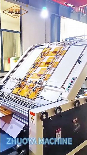 Fully automatic flute laminating machine