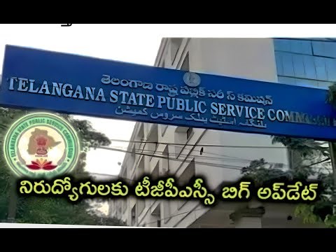 TGPSC OTR Update 2026: How to Edit TGPSC OTR Online | Step by Step Process in Telugu#tspsc #otr