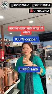तामाबाट बनेको water Tank ,पानि पिउंदा एकदमै फाईदा पनि हुने । आवश्यक परे order गर्नुहोला । Cont:9801030165/9801030165/01-4025952 #getoffer✅✅ #DeliveryAllOverNepal #furniture_and_electronics_products #hitecvisio | SASTO BAZAR