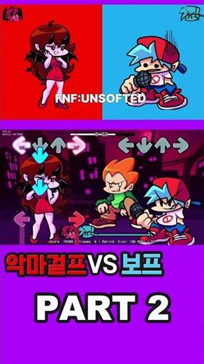 FNF - BF VS GF [PART 2|Complication] (FNF: Unsofted | UPDATE) #shrots