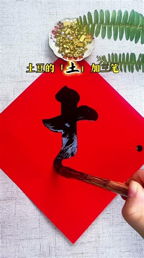 Brush calligraphy practice # Running script couplets # Handwritten text # Writing is a way of life