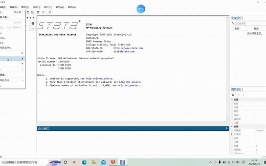 PCA| 用stata做主成分分析法及计算