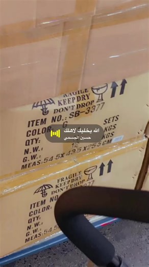 Efficiently Organizing Cardboard Boxes in a Warehouse