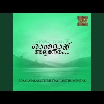 Good Fight (Nalla Porattam)