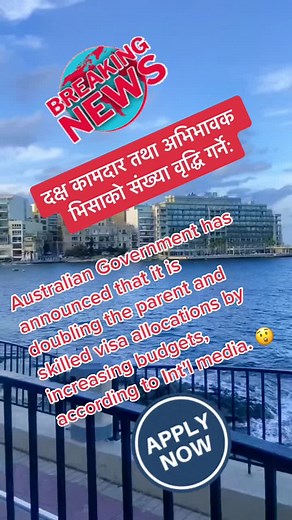 #hello_career_build #foryou #foryoupage #studyinaustralia🇦🇺 #australia🇦🇺