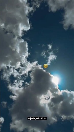 Yeh Badal Ki Chadar❤️‍🩹🦋Aesthetic || whatsapp status || ~rajesh lyric #trending #song #youtubeshorts