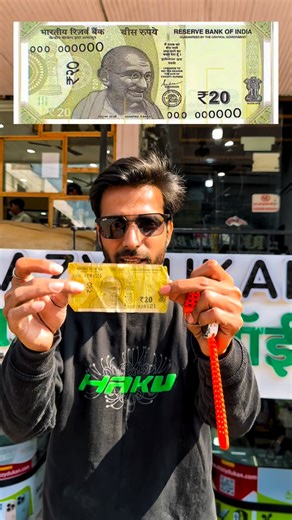 Shaikh_umar_ahmed on Instagram: "2026 WALI 20 Ki NOTE @android_crazy_store_1 #newyear #viralvideos #reels"