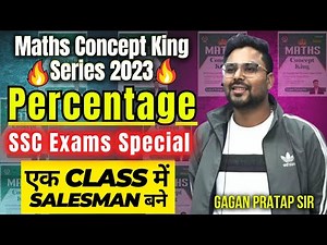 Maths Concept King Series Class-14 | Percentage (प्रतिशत) By Gagan Pratap Sir #ssc #ssccgl