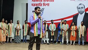 1.1K views · 24 reactions | Subir Kumar Halder is presently employed...