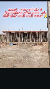 SITE WORK CAL 7056237000 #house_map7000 #Home. #InteriorDesign. #Deco. #Decor. #HomeDecor. #Decoration. #Interiors. #HomeStyle. | मकानों के नक्शे सतनाली