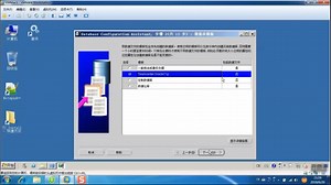 Teamcenter部署（1）安装TC数据库