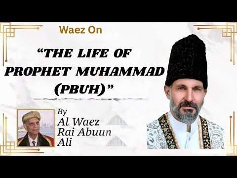 The Life of Prophet Muhammad (PBUH) | Rai Abu Ali Missionary