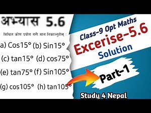 Class-9 Optional Maths Part-1 || Trigonometry Exercise 5.6 || Qn-1 Solved That Questions Solution