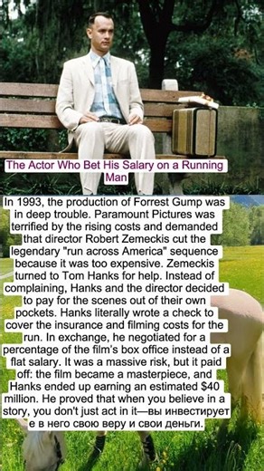 The Actor Who Bet His Salary on a Running Man