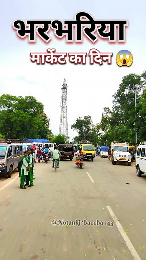 44K views · 1.6K reactions | Bharbhariya market road ka najara @notanki_baccha143 @notankiblogger | Notanki Blogging | Facebook