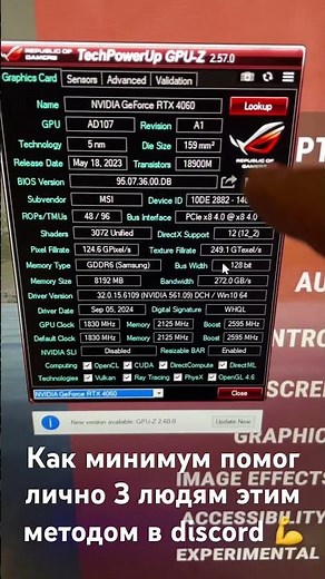 A solution to the low FPS problem in Rust! Try it out!