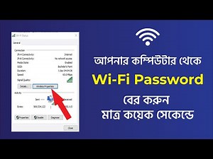 How To Find Out Wifi Password On PC || Bangla Tutorial 2020