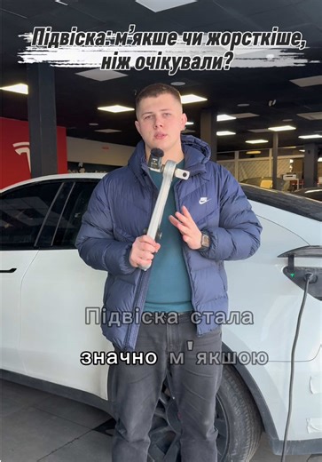 Відповідаємо на популярні запитання про нову Tesla Model Y Juniper Performance 2025 року🙌 Перша частина вже в профілі 😉 #tdrive #tesla #тесла #ремонт #автомобілі
