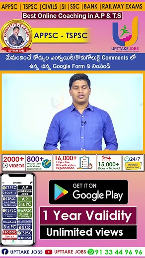 2.7K views · 61 reactions | APPSC- TSPSC, It is responsible for...