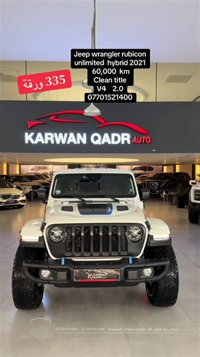 فيديوهات أنشأها karwan_auto (@karwan_auto) باستخدام original sound - karwan_auto