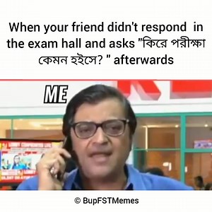 #Ralf | BUP FST Memes