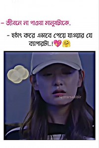 Love Status #ভাইরাল❤️🥀#shortsfeed #shorts#youtubeshorts #ytshorts#trending #trendingshorts