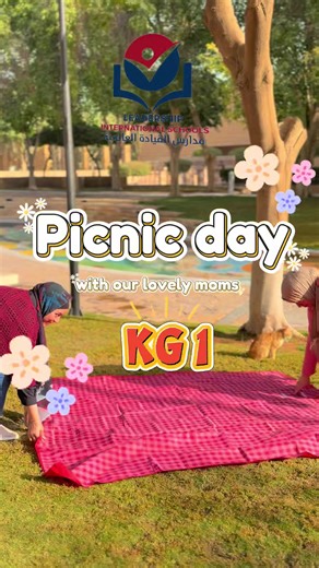يوم بيكنك KG1 مع أمهاتنا العزيزات