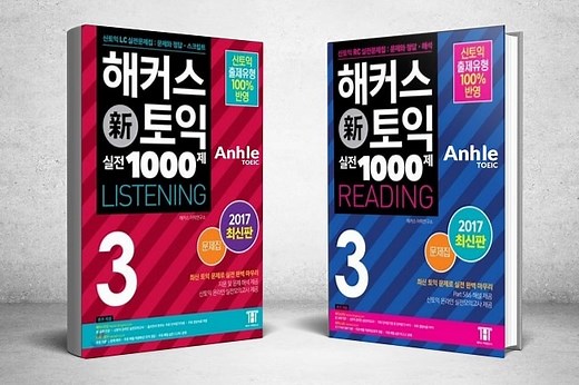 Tải Trọn Bộ Hacker TOEIC 3 [Full PDF   Audio   đáp án] Free | JES.EDU.VN