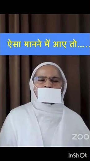 #jainreels #jainreligion #jaindharm #jainsaints #jains Sadhvi Yugal Nidhi Kripa