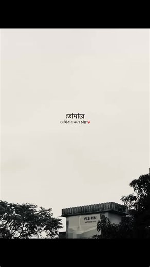 #duet with @Nishan🧃 #foryoupage