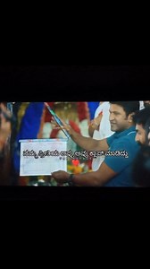 4.3K views · 9.9K reactions | Getting Positive Reviews All Over Karnataka , Vrk acting ❤️ ♾️ . @vinayrajkumar @raghavendravofficial @keerthikrishnappaa @bhuvanmovies @a2musicsouth @sidsriram @puneethrajkumar.official @andondittukaalamovie @a2music #bhuvanmovies #andondittukaala #kannadafilm #VinayRajkumarfanpage #VRKFANPAGE #vrk #vinayrajkumar #adithiprabhudeva #Bhuvansuresh #abhishekgkasargodu #raghavendra v #a2musics | Vinay Rajkumar Fc | Facebook