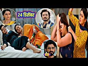 दारूच्या नशेत धुंद रम्या वसुने दिली गुन्ह्याची देशमुखांना कबुली फोडले थोबाड lagnanatrhoilchPrem