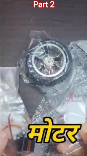 Maker Bajar Se Mangaya electronic parts 2 #shorts