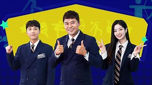 2014 Idol Star Athletics Championships - New Year Special