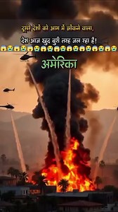 1.1M views · 20K reactions | IP प्राप्त करे! 2024 समाप्तहो चुका है,...