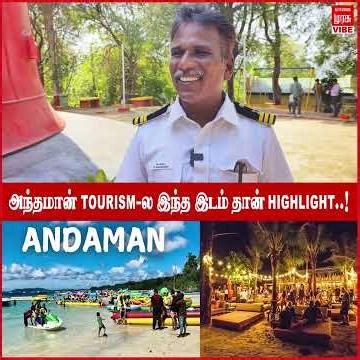அந்தமான் TOURISM-ல இந்த இடம் தான் HIGHLIGHT..! | Andaman Day 2 Vlog | Malai Murasu Vibe
