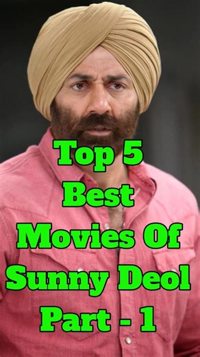 Top 5 Best Movies of Sunny Deol Part - 1 #top5 #top5movies