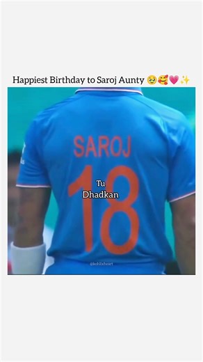 Happy Birthday Saroj Kohli Aunty ji🥹💗✨ #viratkohli #sarojkohli #indvsnz #viral #shorts #anushka #ict